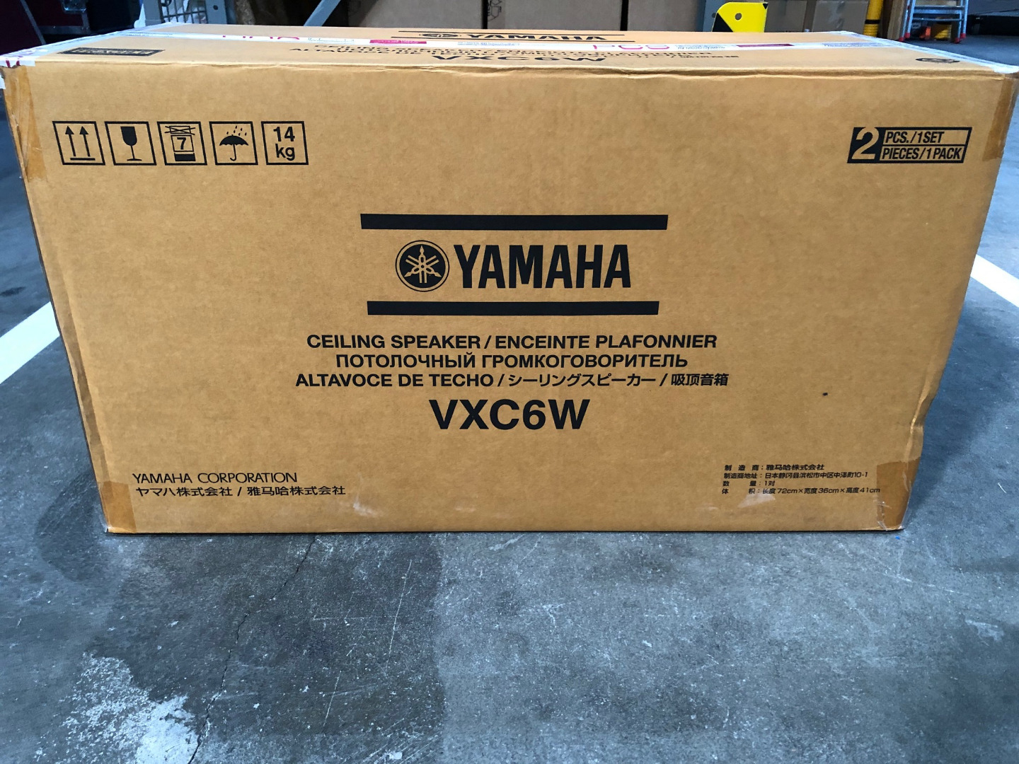YAMAHA VXC6W | 300 EUR - Gebrauchte-Veranstaltungstechnik.de - Der ...
